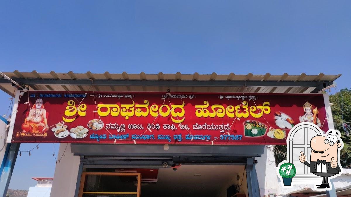 Sri Raghavendra Hotel, Hosadurga - Restaurant reviews