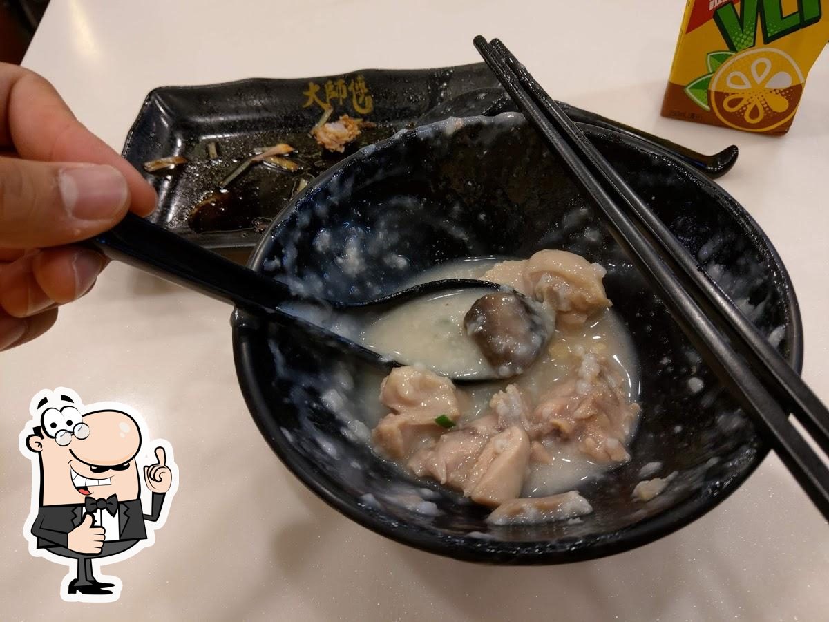 Master Congee restaurant, Hong Kong, 15 Cameron Road - Restaurant reviews