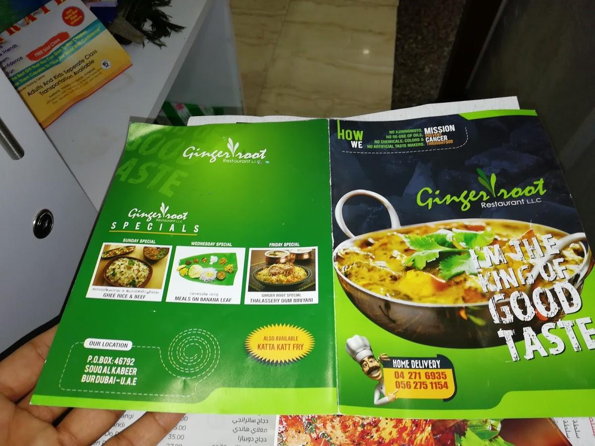New Ginger Root Restaurant LLC, Dubai - Restaurant menu and reviews