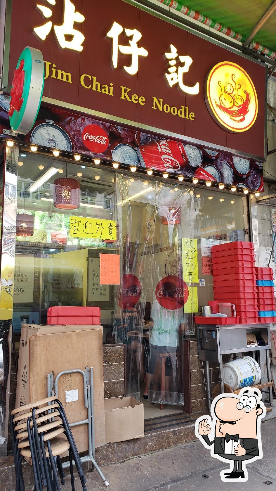 Jim Chai Kee Noodles restaurant, Hong Kong, 48-54 Tam Kung Rd ...