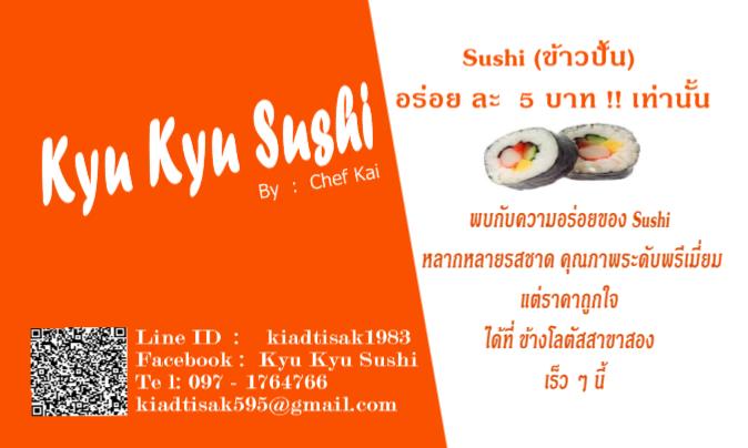 Kyu Kyu Sushi restaurant, Rong Fong