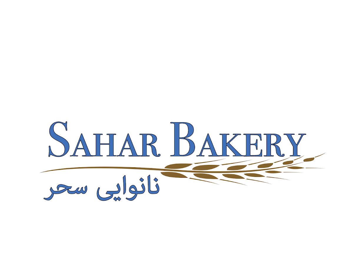 Sahar Bakery in Tonawanda - Restaurant reviews
