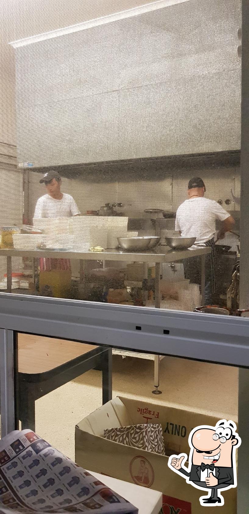 Eastern Dragon Chinese Takeaway, Bundaberg - Restaurant menu, prices ...