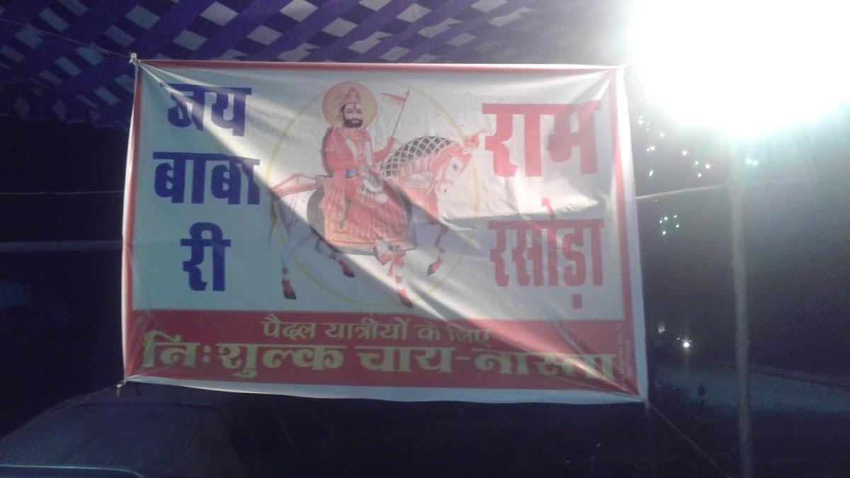 Baba Ramdev Tea Stall, Udaipur - Restaurant reviews