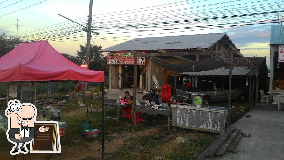 ร้าสสุมาลีสุกี้โนนดินแดง restaurant, Non Din Daeng - Restaurant reviews