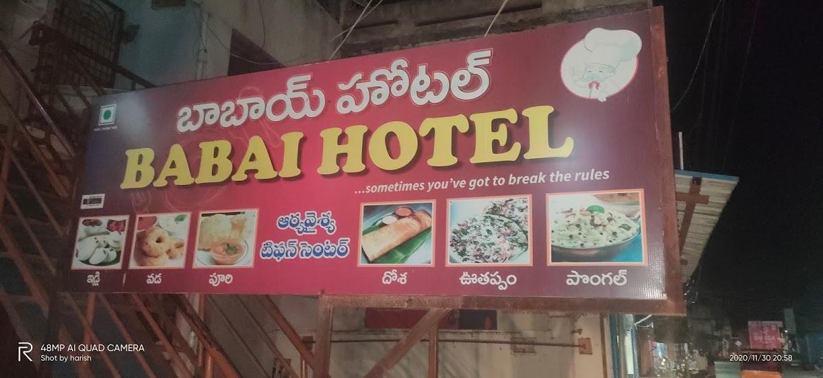 BABAI HOTEL Pure Vegetarian (100%), India - Restaurant reviews