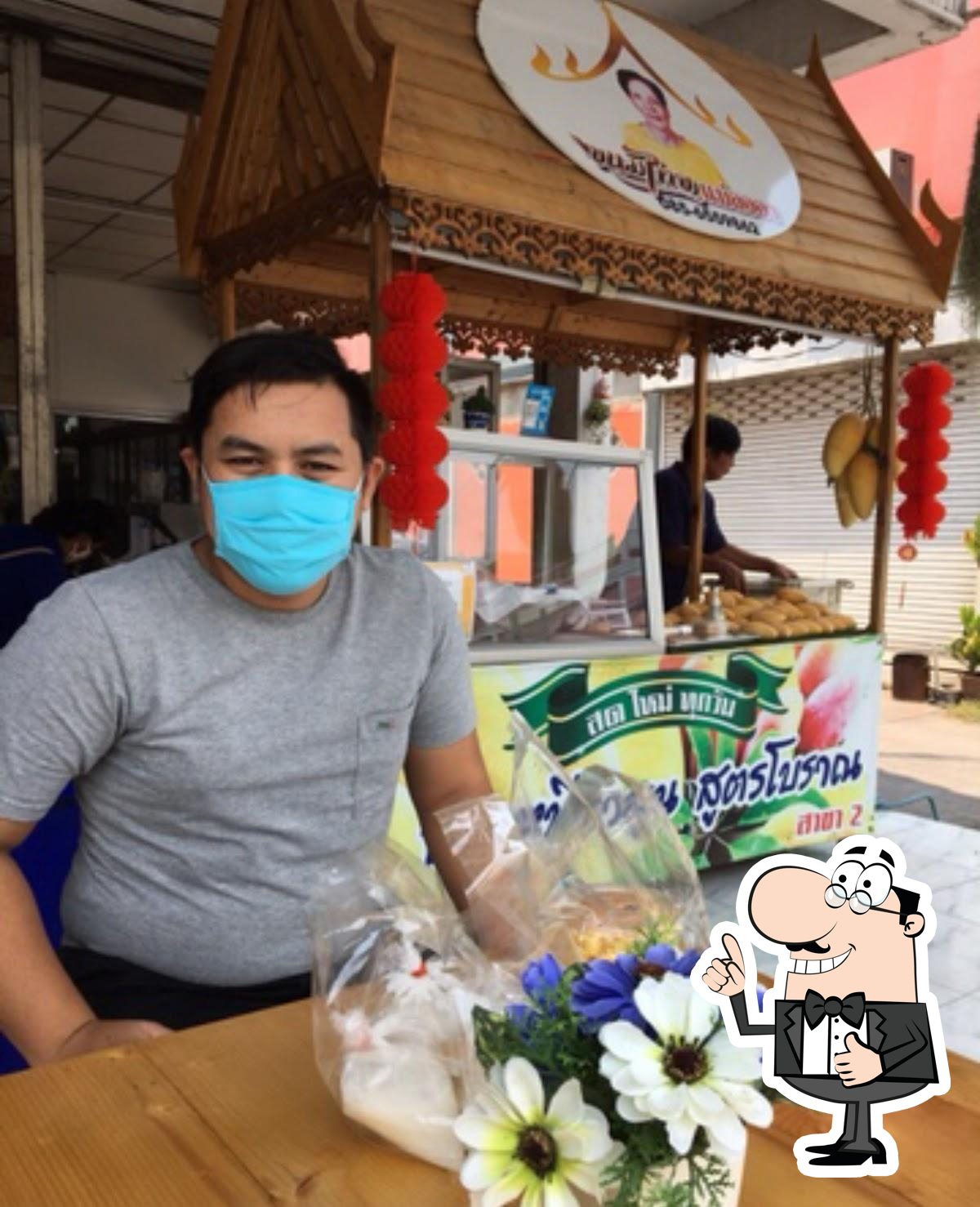 ข้าวเหนียวมะม่วงแม่ลออง สาขาต้นตำหรับ restaurant, Tha Ruea - Restaurant ...