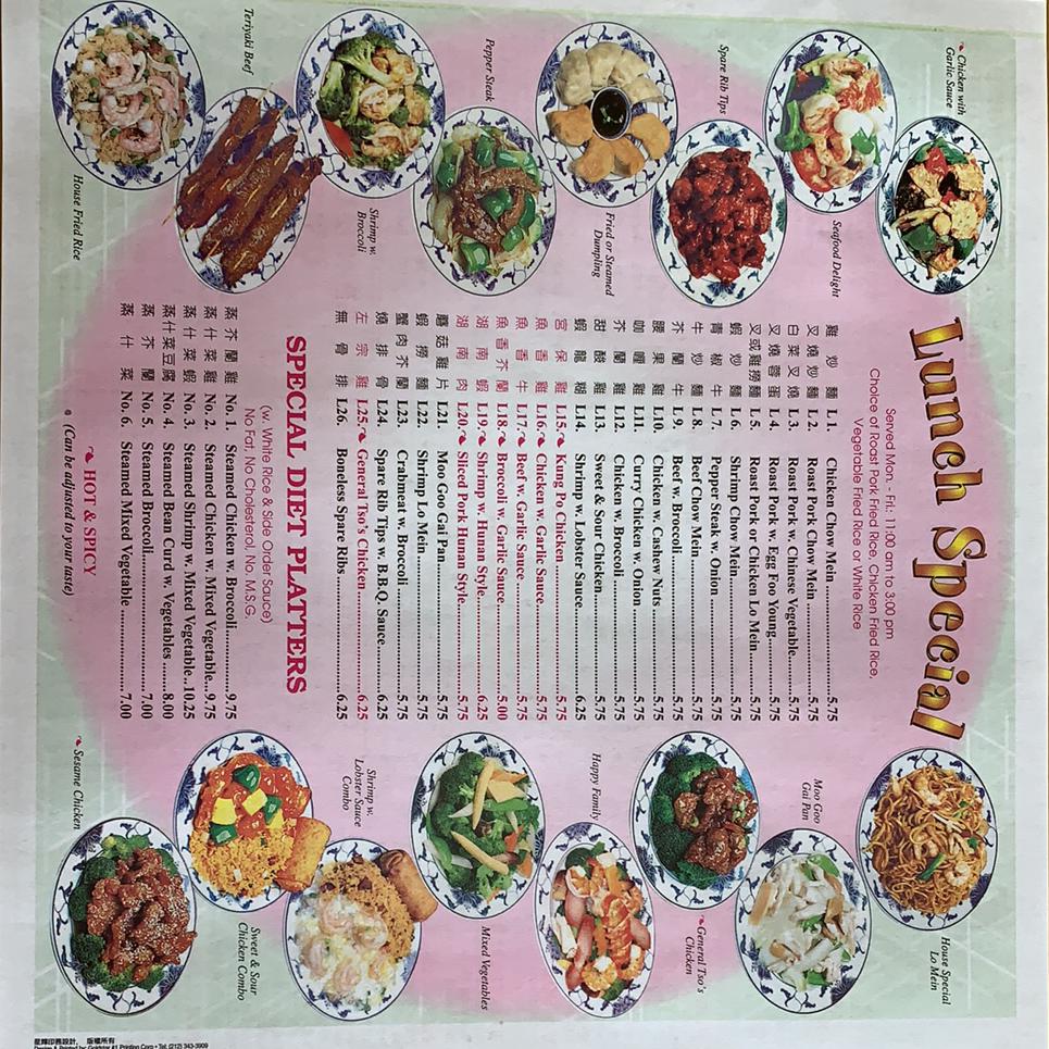 China Lucky Inc Chinese Food in Asbury Park - Restaurant menu and reviews