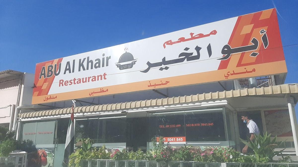 Abu Alkhair Restaurant Mandy, UAE - Restaurant reviews