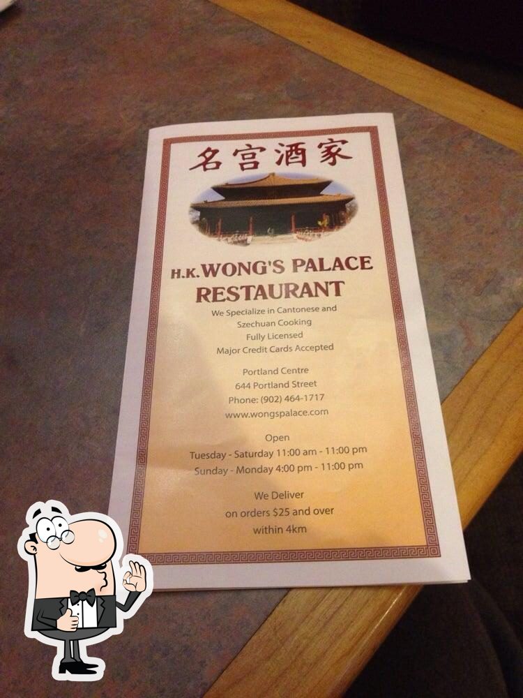 HK Wong's Palace Restaurant Inc in Dartmouth - Chinese restaurant menu ...