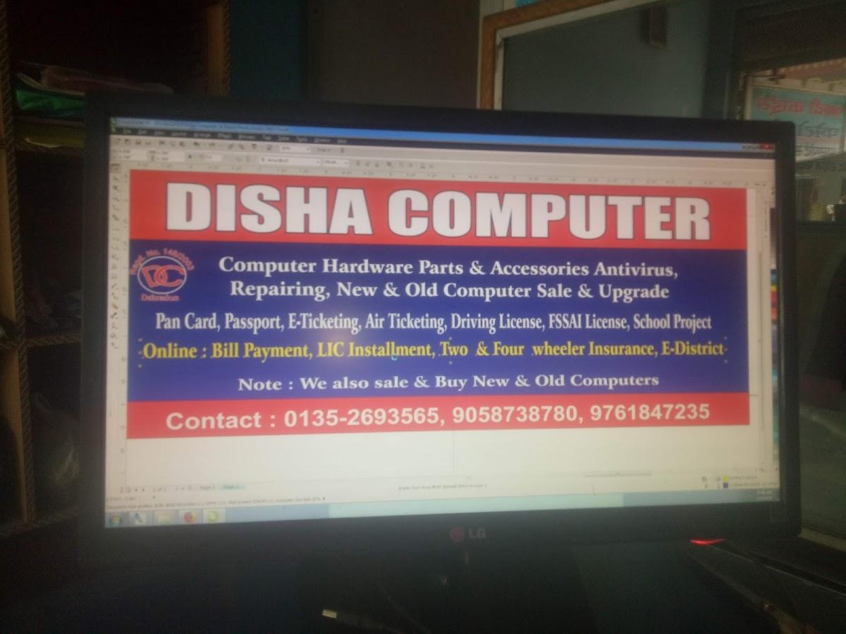 Disha computer institute CSC Center, Polio Nathuwala - Restaurant reviews