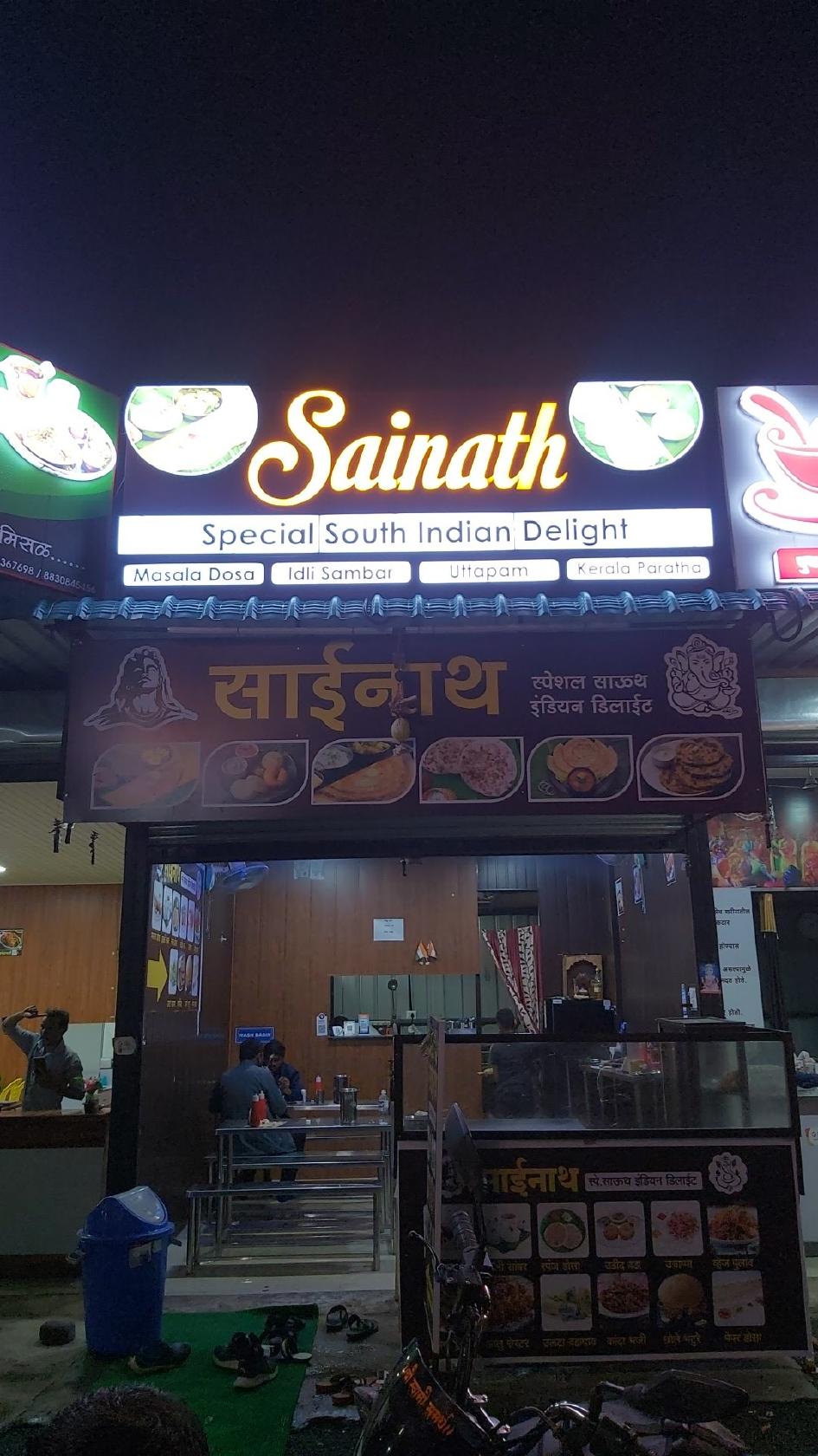 Sainath Special South Indian Delight, Chakan - Restaurant reviews