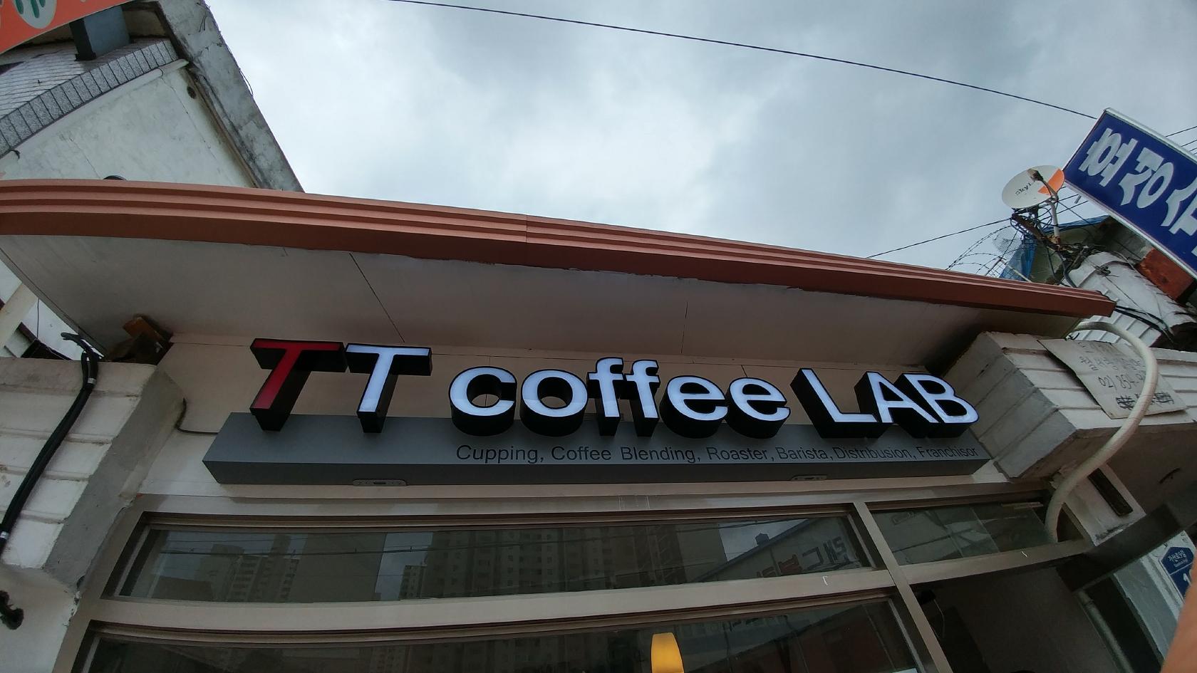 TT Coffee club, Seoul - Restaurant reviews