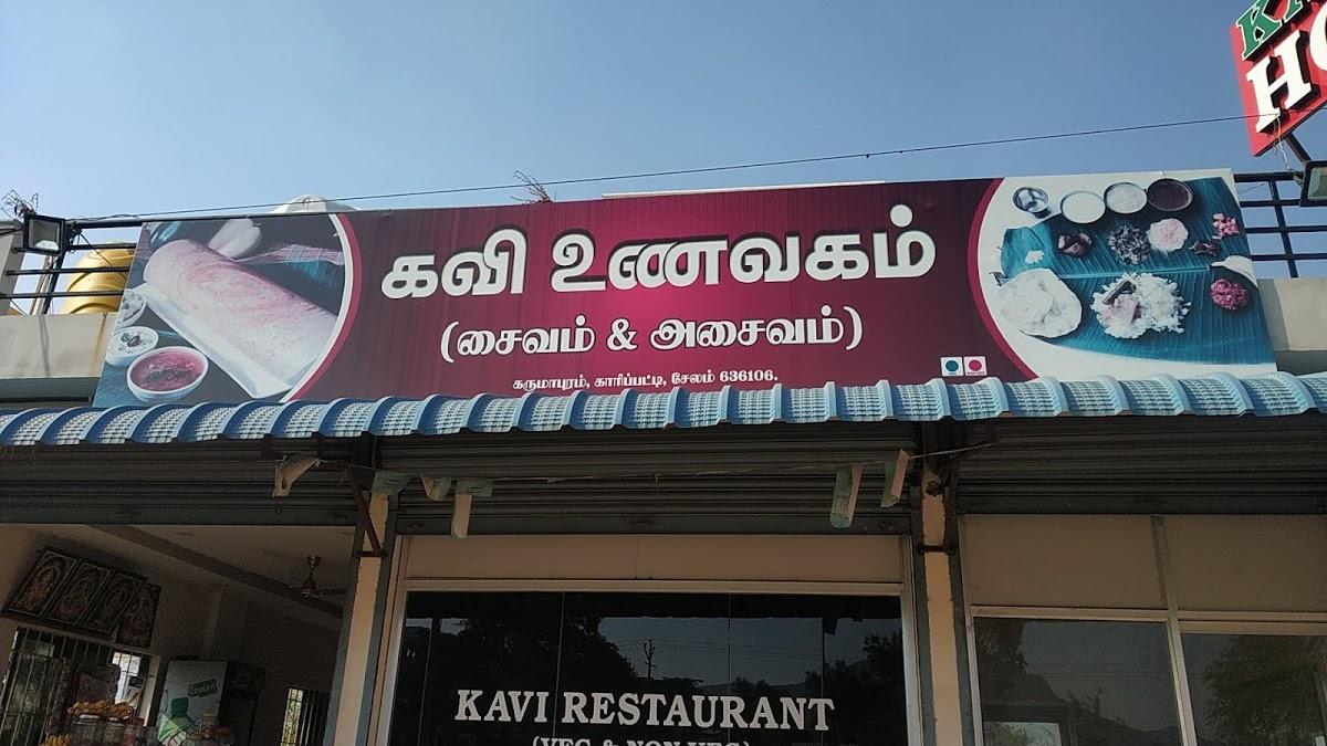 Kavi Restaurant, India - Restaurant reviews