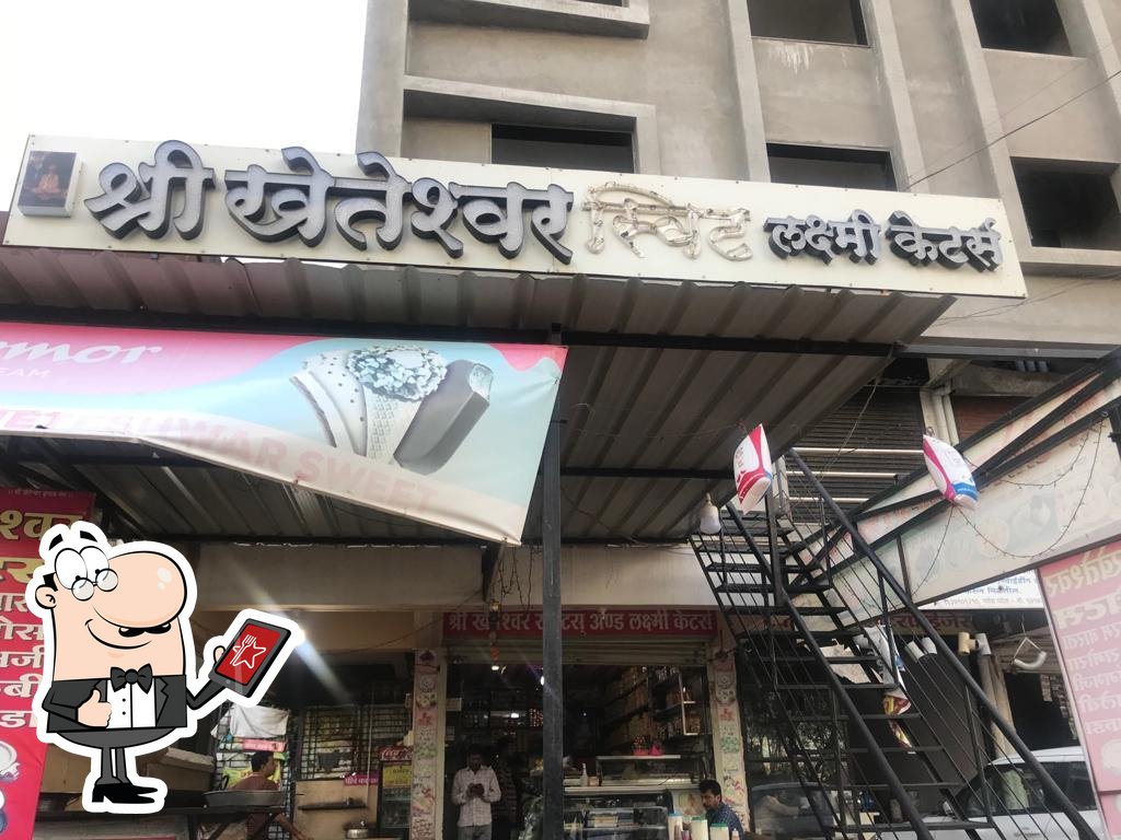 Shree Kheteshwar Sweets & Laxmi Caters, India - Restaurant reviews