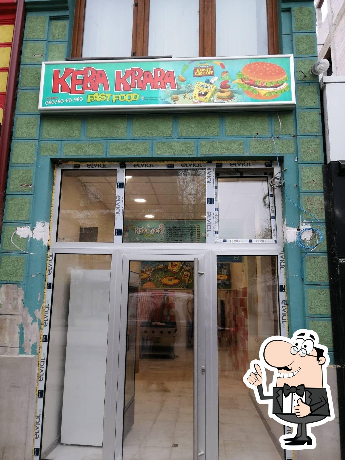 Keba Kraba Rostilj, Inđija - Restaurant menu, prices and reviews
