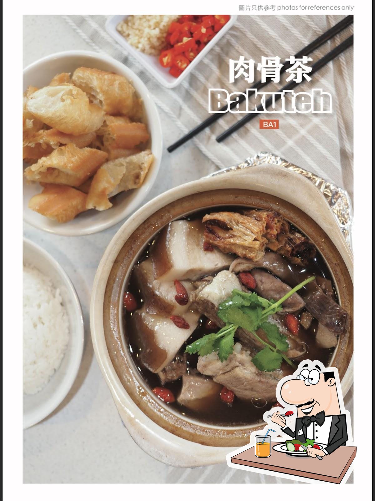 Malay Kitchen in Box Hill - Restaurant menu and reviews
