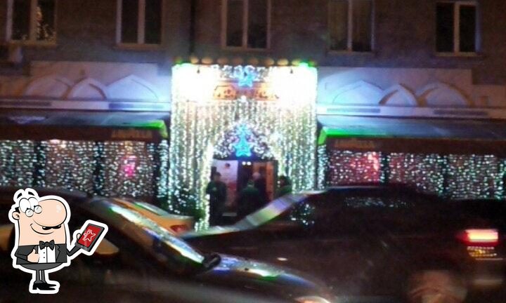 Karavan Restaurant, Kyiv - Restaurant menu and reviews