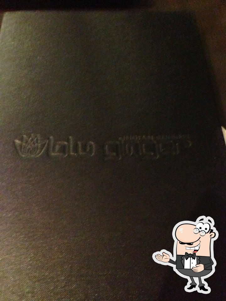 Blu Ginger, McMahons Point - Restaurant menu, prices and reviews