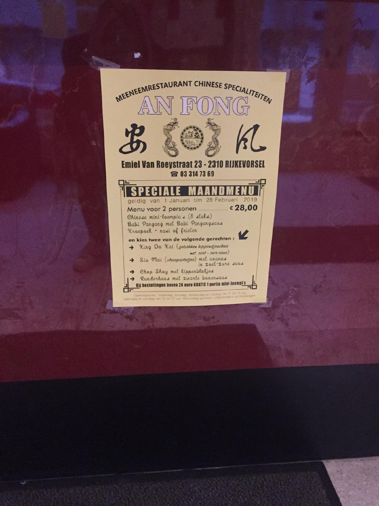An Fong, Rijkevorsel - Restaurant menu, prices and reviews