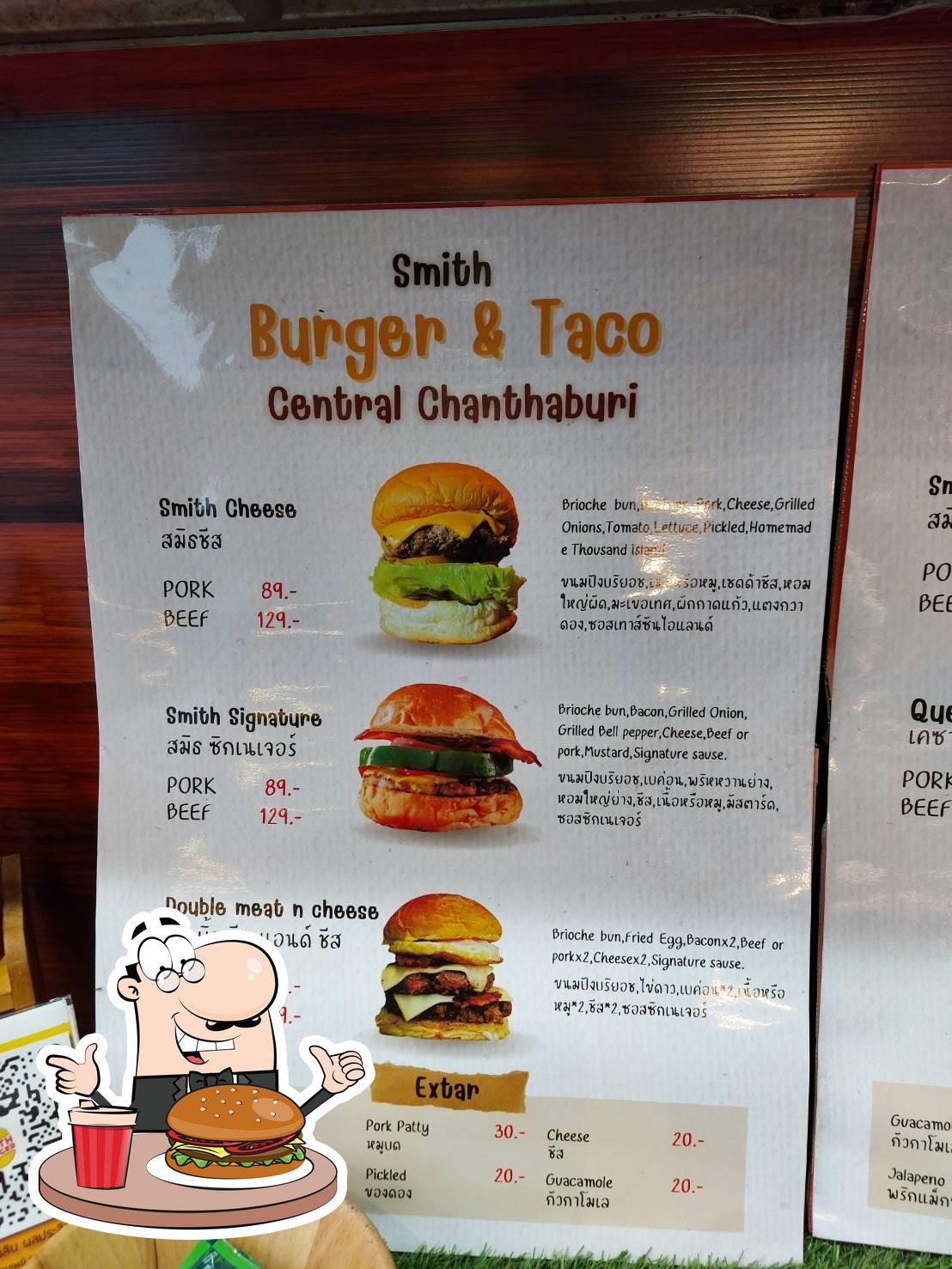 Smith Burger @ Central Shopping Mall Chantaburi restaurant, Chanthaburi ...