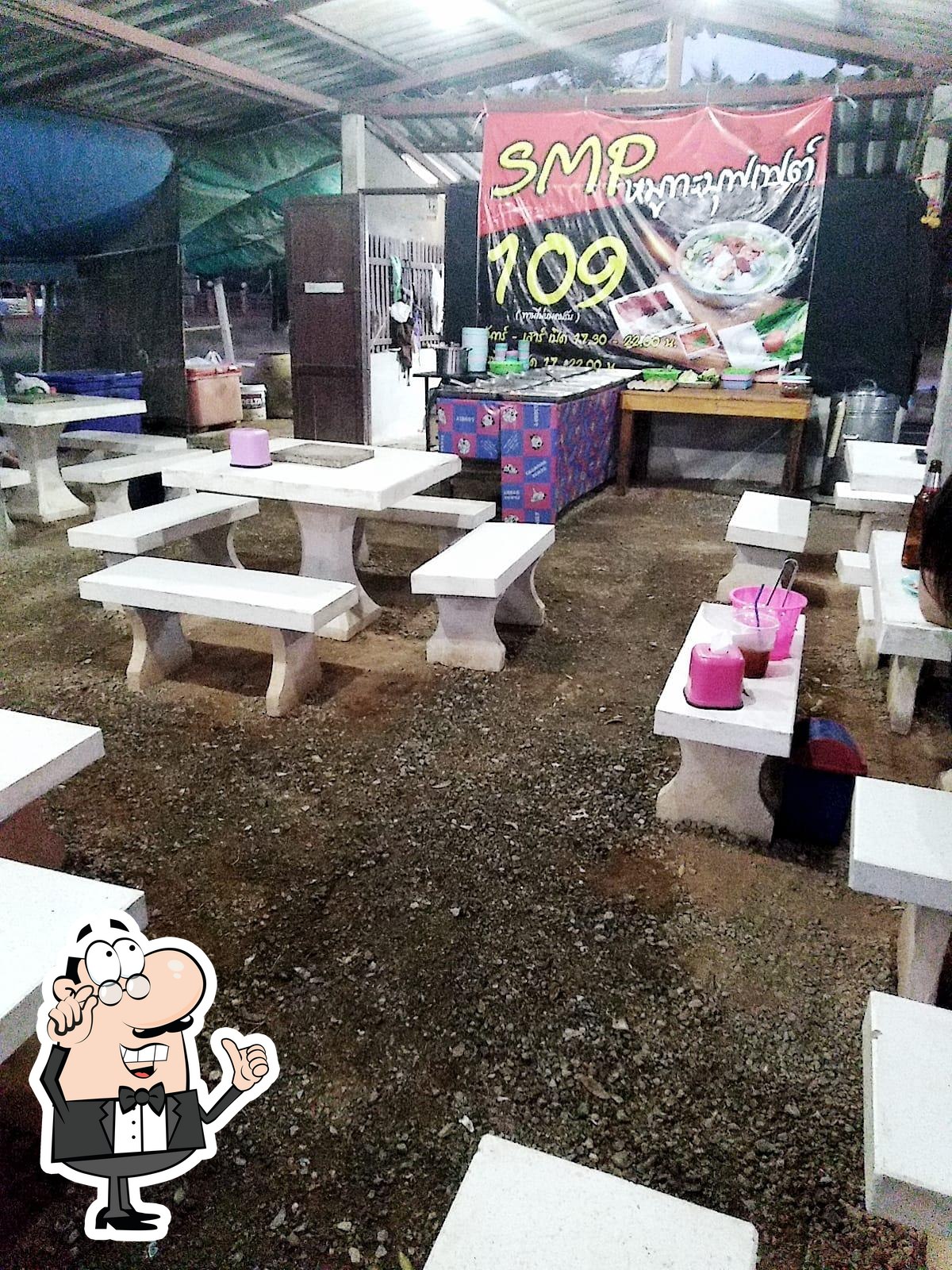ร้านsmpหมูทะบุฟเฟต์ restaurant, Khao Khlung