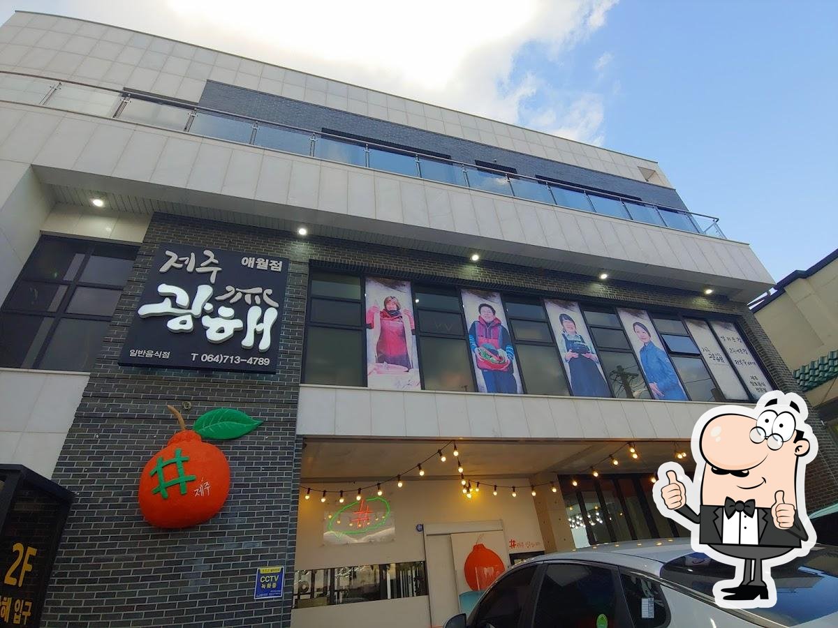 Jeju Gwanghae Aewol Main Branch restaurant, South Korea - Restaurant ...