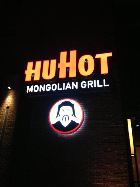 HuHot Mongolian Grill, The Orchard Town Center, 14697 Delaware St in ...