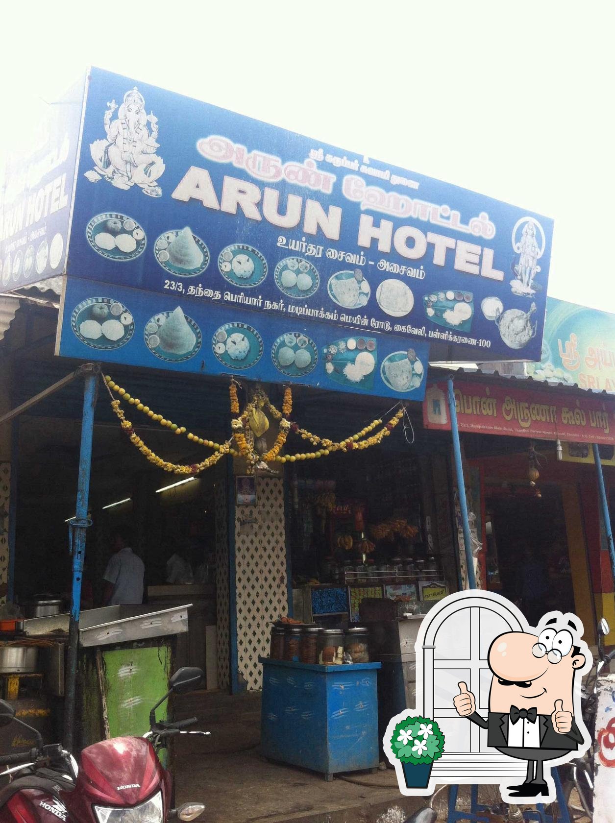 New Hotel Arun, Chennai - Restaurant reviews