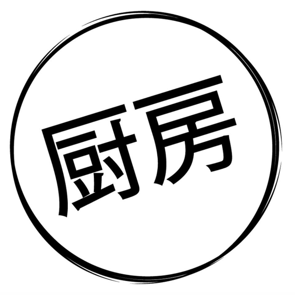Mooloolah Chinese Kitchen, Mooloolah Valley - Restaurant menu, prices ...