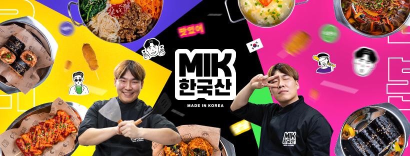 MIK [Made in Korea], Casablanca - Menu du restaurant, prix et avis