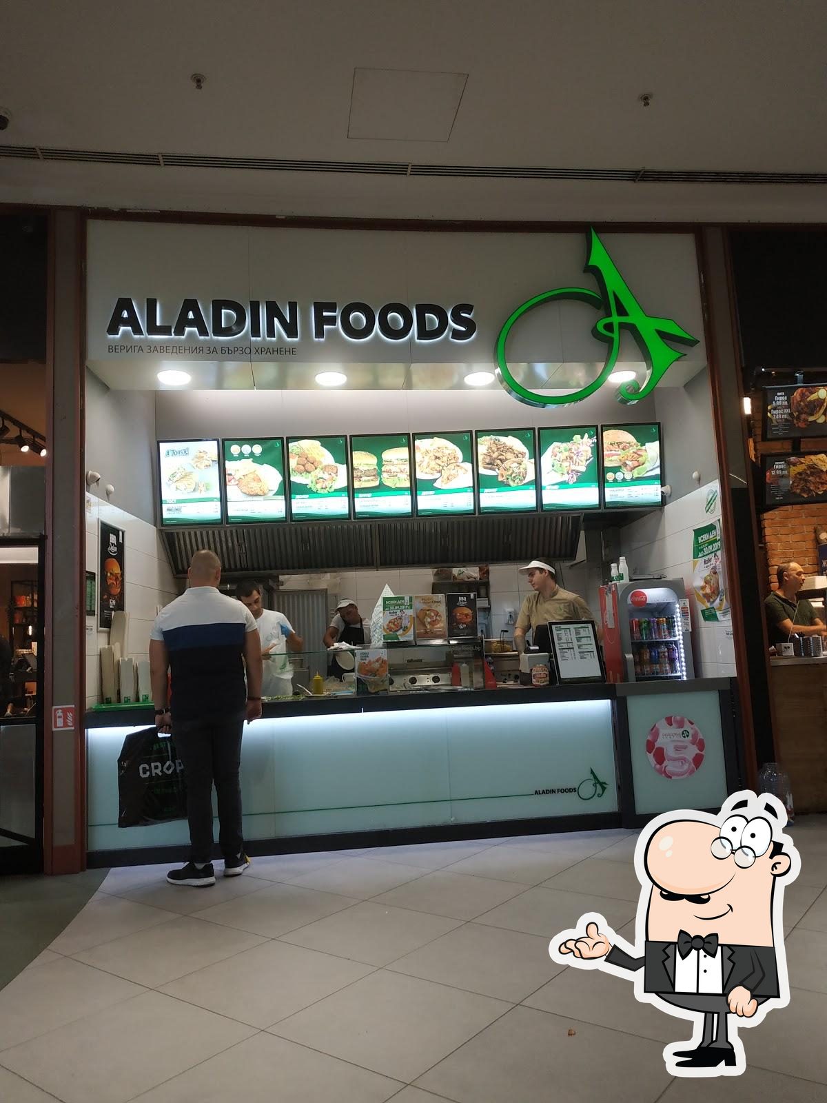 Aladin Foods restaurant, Sofia, bulevard "Cherni vrah" 100 - Restaurant ...