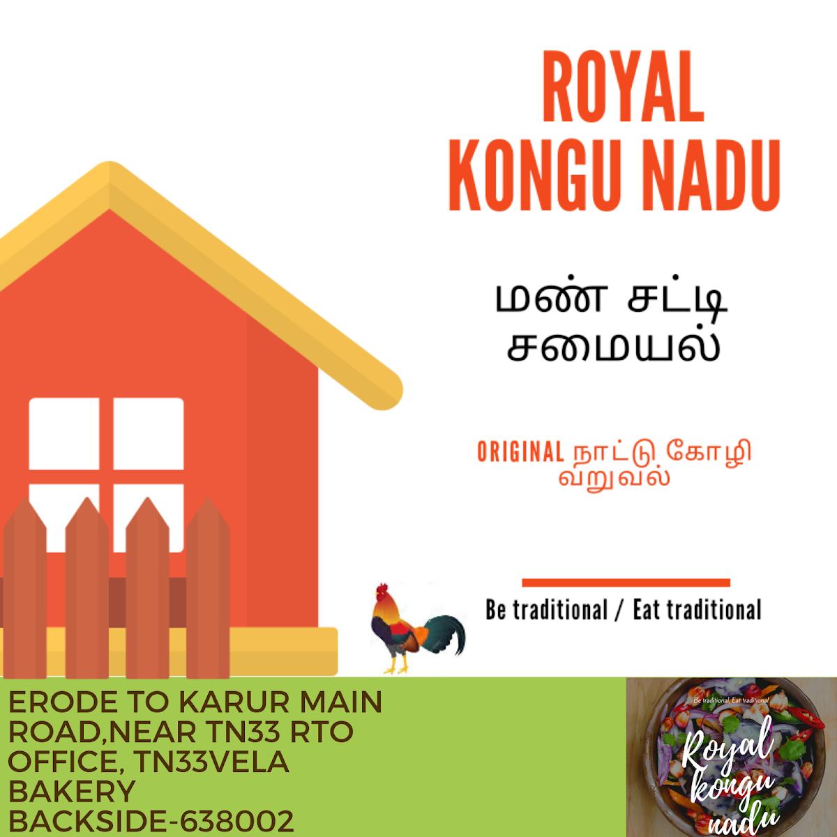 Royal kongu nadu manpanai samaiyal, Erode - Restaurant reviews