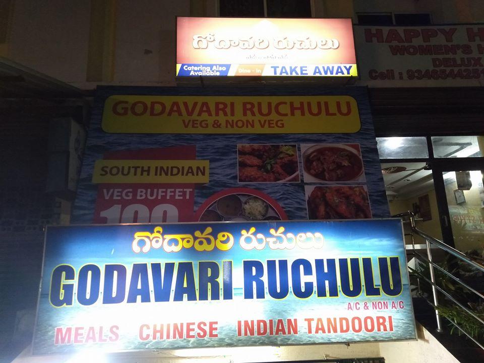 Godavari Ruchulu Gachibowli, Hyderabad - Restaurant menu and reviews