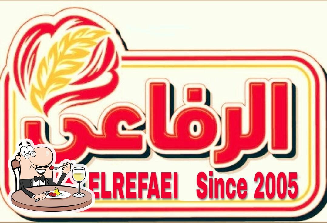 Rifai bakery subsidized bread, Égypte - Restaurant reviews
