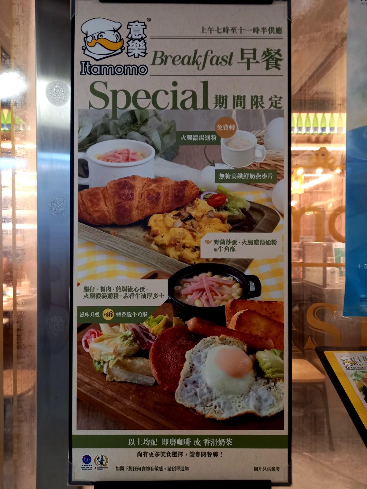 Yi Le Restaurant, Hong Kong, Kai Yip Estate Kai Yin House - Restaurant ...
