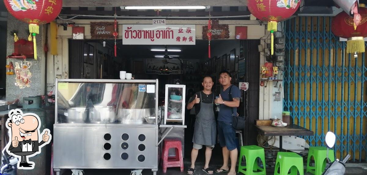 Ah Kaw Pork Leg Hatyai restaurant, Hat Yai - Restaurant reviews