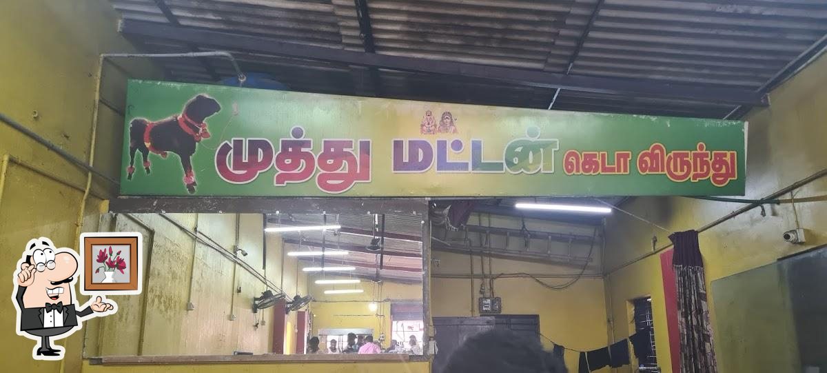 Muthu mutton Stall& briyani, Salem - Restaurant menu, prices and reviews