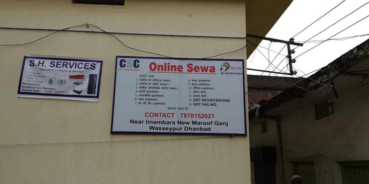 CSC ONLINE SEWA, Dhanbad - Restaurant reviews