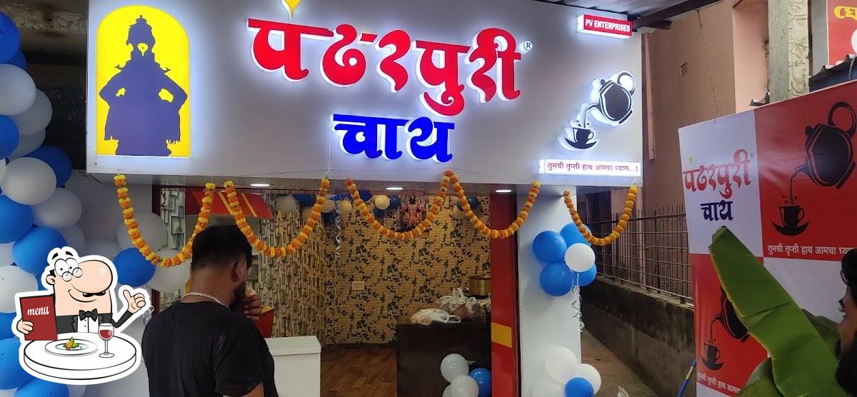 Pandharpuri Chai, New Town, Kolkata, Kolkata - Restaurant menu, prices ...