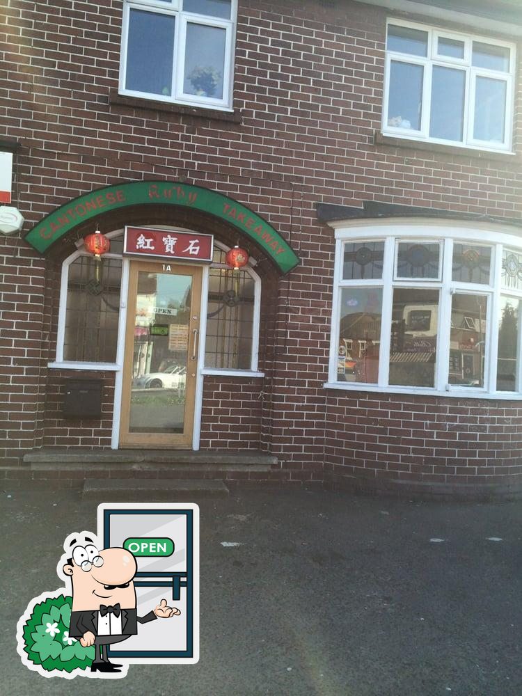 Ruby Cantonese Burntwood, Burntwood - Restaurant menu, prices and reviews