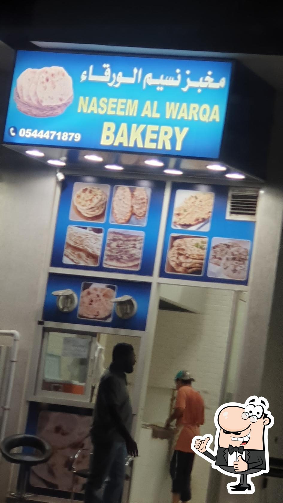 Naseem Al Warqa Bakery, Emiratos Árabes Unidos - Restaurant reviews