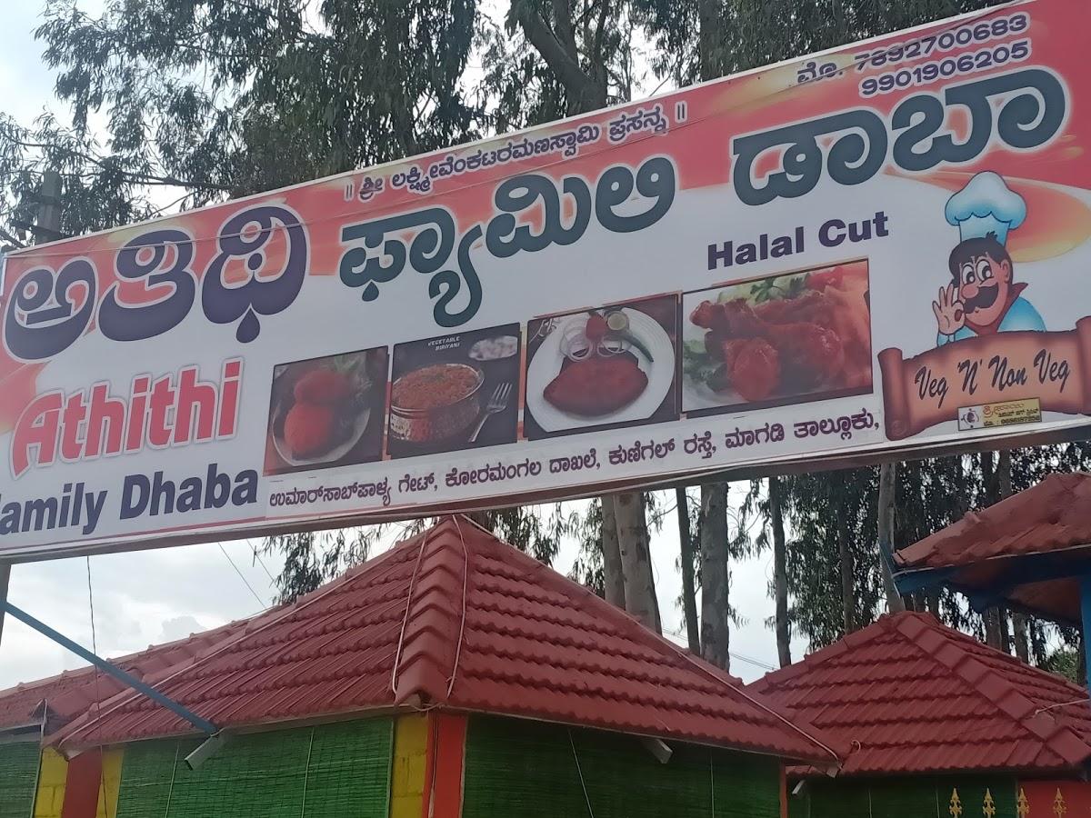 ATHITHI DABHA, India - Restaurant reviews