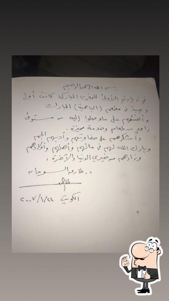 Chef khalid restaurant, Rabat - Restaurant reviews