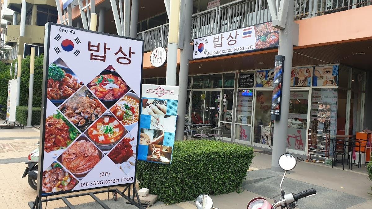 밥상 babsang Korean restaurant, Takhian Tia