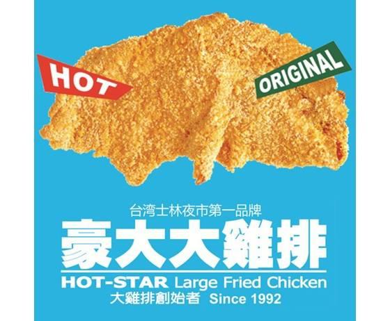 Sulit Chicken Eastwood, Quezon City - Restaurant menu, prices and reviews