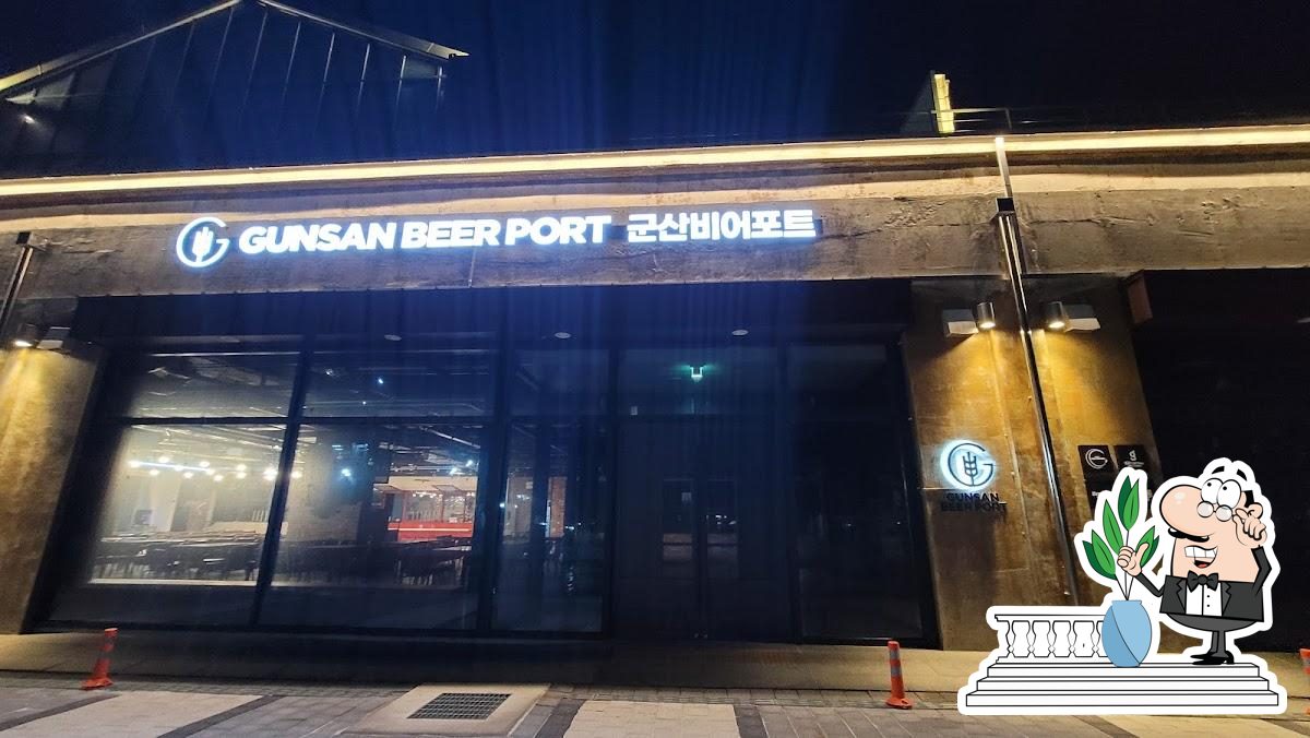 Gunsan Beer Port pub & bar, Gunsan-si - Restaurant reviews