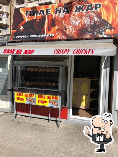 Crispy Chicken Bitola, Bitola - Speisekarte, Preise und Bewertungen