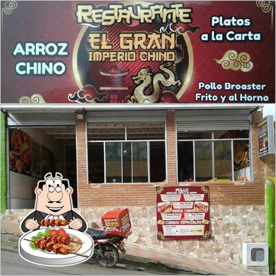 Restaurante "El Gran Imperio Chino" Silvania, Silvania - Menú del ...
