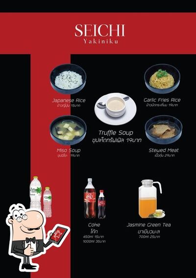 Seichi Yakiniku, Chiang Mai - Restaurant menu, prices and reviews